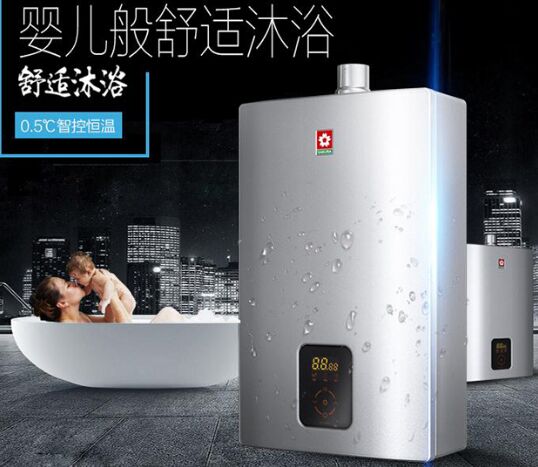 0 5 智控恒温沐浴 樱花燃气热水器推荐 中国建材家居网